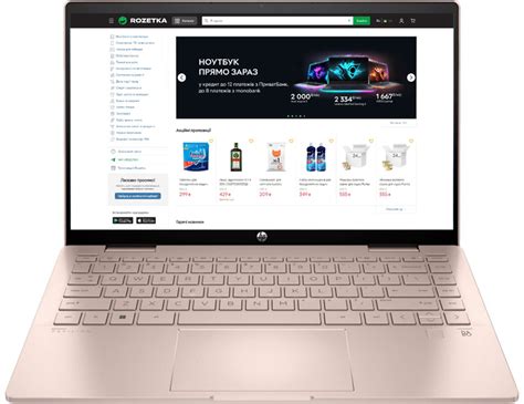 Ноутбук HP Pavilion x360 2-in-1 14-ek1009ua (832S8EA) Pale Rose Gold ...