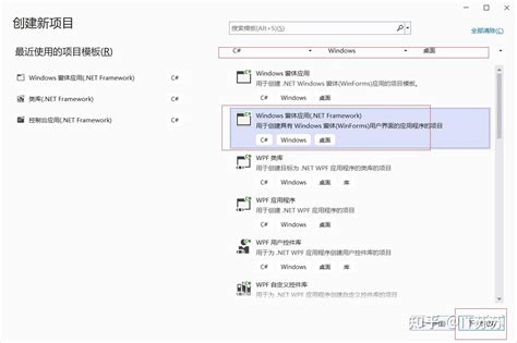c 控件综合 知乎