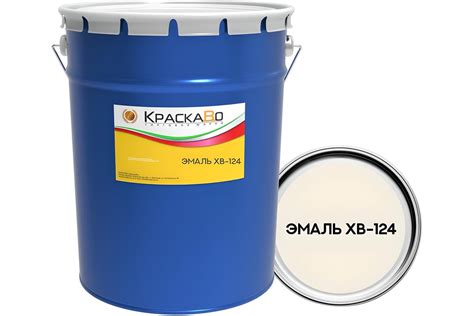 Эмаль КраскаВо ХВ-124 белая, 20 кг 4620105772402 - выгодная цена ...