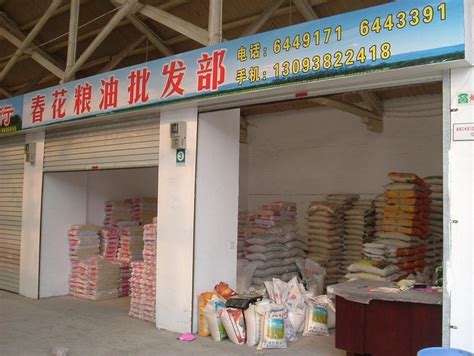 大米批发市场 进货渠道 自己 大山谷图库