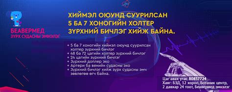 Агапе Агапе Христийн Эмнэлэг Agape Christian Hospital