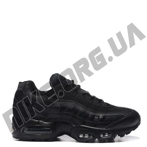 Nike Air Max 95 (Triple Black) купити | Найк Аір Макс 95 Чорні