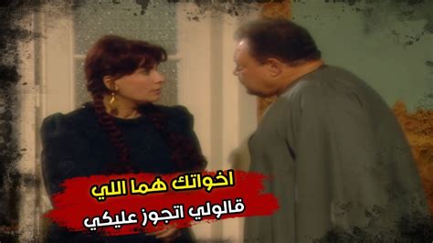اتصدمت لما عرفت انهم كانوا موافقين يتجوز عليها Youtube