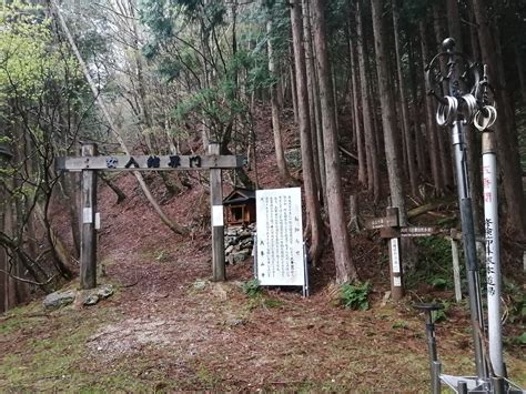 大峰五番関から六田の渡し Kayokosさんのハイキングの活動データ Yamap ヤマップ