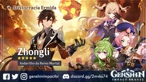 Genshin Impact Brasil on Twitter Atenção Viajantes A nova oração
