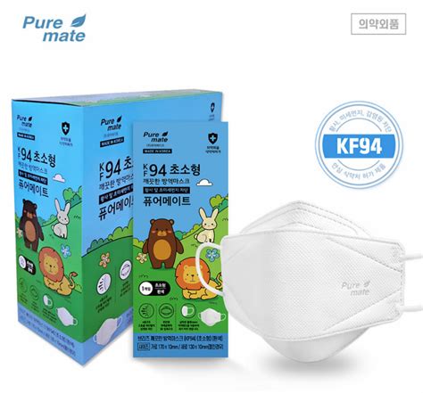 Meds Support 韓國 Puremate Kf94 兒童口罩 小童10個 獨立包裝 純白 Hktvmall 香港最大網購平台