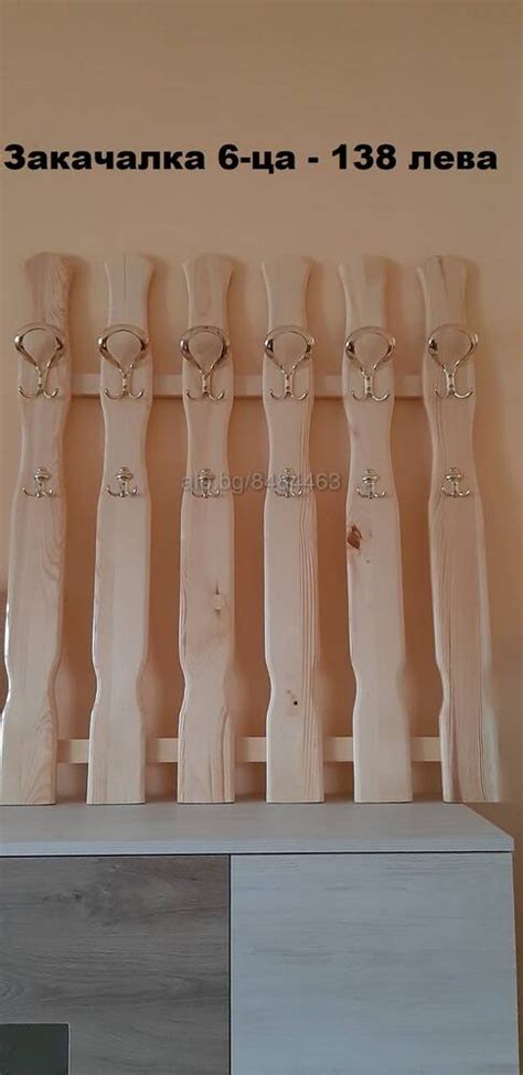 Закачлка 3 ка масив Антре Мебели за дома и офиса Пловдив Закачалка изработена от иглол