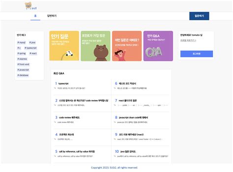Github Ssuh0o0in It Backend 👩🏻‍💻 코드리뷰 사이트in It 백엔드👩🏻‍💻