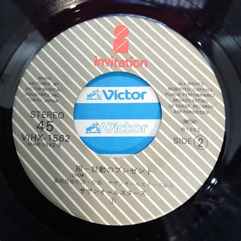 Yahooオークション 721【ep盤レコード】サザンオールスターズ桑田