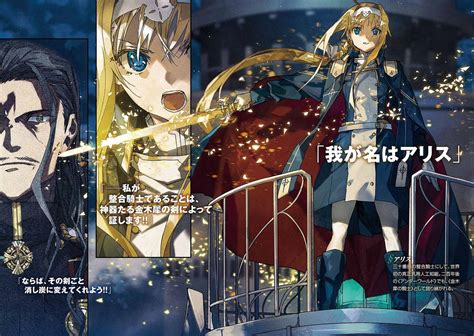 電擊ソードアートオンライン27 ユナイタルリングVI 川原礫 作品集 哈啦板 巴哈姆特