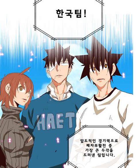 웹툰 갓오브하이스쿨 205화 패자부활전 마무리 한국팀·바티칸팀 본선 진출 아주경제