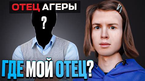Привет от моего папы Youtube