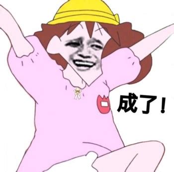 卡通金馆长表情包 9 DIY斗图表情 diydoutu