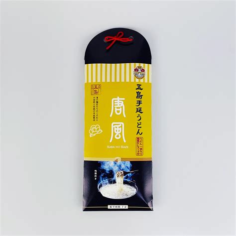 五島うどん 新上五島町観光物産協会 シマリエ