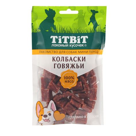 Лакомство Титбит "Колбаски говяжьи", для собак мини пород, 100 г ...