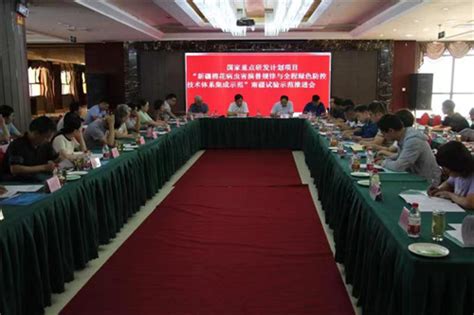 我所专家参加新疆棉花病虫害演替规律与全程绿色防控技术体系集成示范项目现场观摩会 河北省农林科学院植物保护研究所