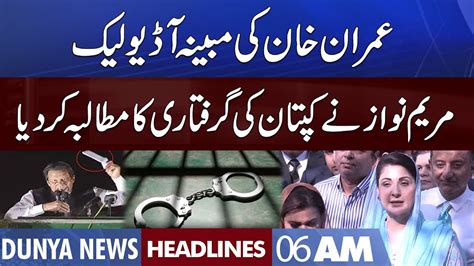 Imran Khan Audio Leaked Big Blow To Pti Dunya News Headlines 6 Am