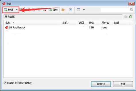 Xshell使用教程：通过xshell连接管理linux Vps服务器图文教程 腾讯云开发者社区 腾讯云