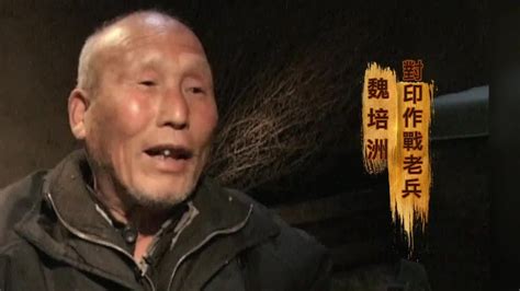 对印自卫反击战结束，中方归还战利品并送还俘虏，老兵：印度兵都舍不得走凤凰网视频凤凰网