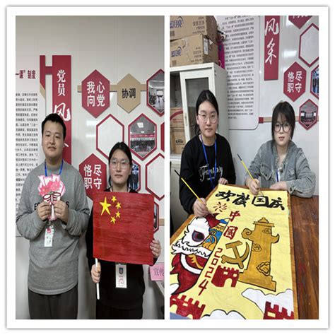 新闻动态 信息管理学院