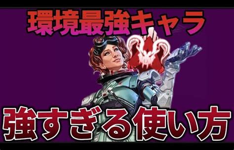 【ぶっ壊れ】弱体化される前に見てください Apex │ 裏技ゲームあんてな 5チャンネルまとめアンテナサイト【2ちゃんねる】
