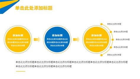 เทมเพลต Ppt ป้องกันวิทยานิพนธ์จบการศึกษาสีเหลือง เทมเพลต Powerpoint