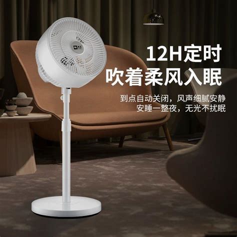 公司正品】快速出貨空氣循環扇 電風扇 家用落地扇 臺式立式宿舍渦輪電風扇 對流大風力電扇 ~ 露天市集 全台最大的網路購物市集