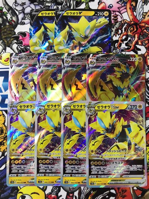 ポケモンカード ゼラオラv メルカリ
