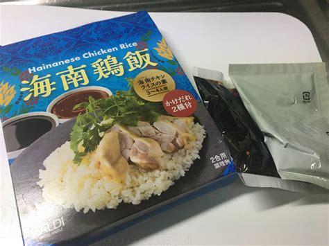 Kaldiの海南鶏飯が美味しい Koharu E Life In Ny