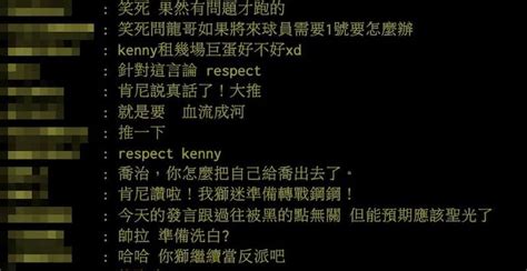 Plg／高景炎轉戰 Pleague 高雄鋼鐵人總經理，喊話：「不認同攻城獅有股東成立 T1」 Juksy 街星