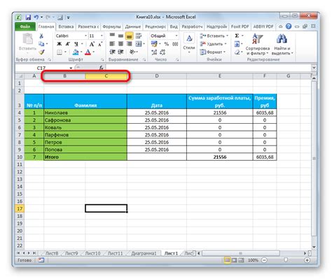 Как объединить столбцы в Экселе