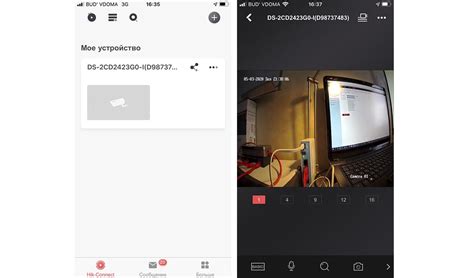Подключение камер и регистраторов Hikvision на телефон через мобильное