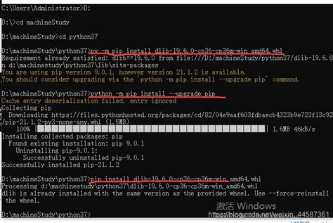 import dlib报错 （python引入库） 无需安装cmake和boost csdn博客