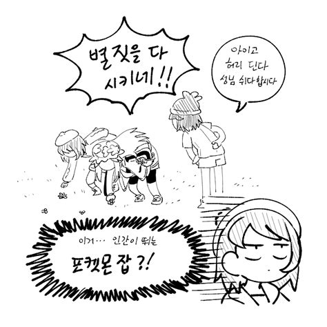 3月 On Twitter 오늘의 명화 결정 줍는 여인들 Ppky7mhhry Twitter