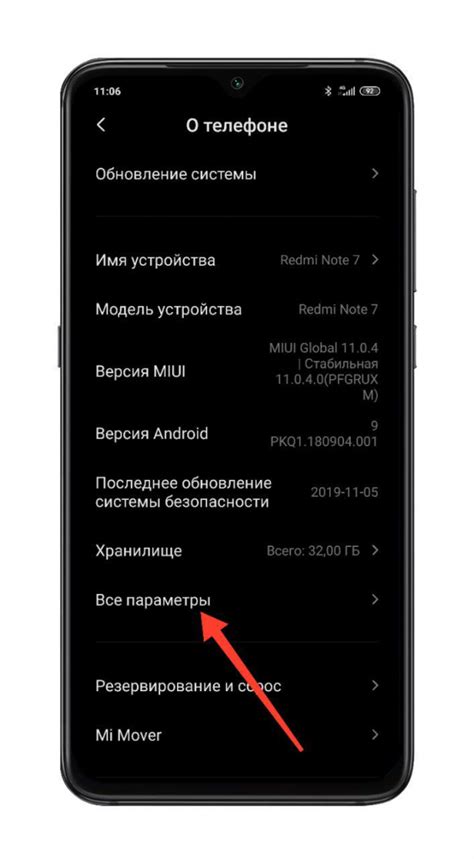 ️Как настроить датчик приближения Xiaomi