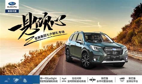 七夕购车 终身守护搜狐汽车搜狐网