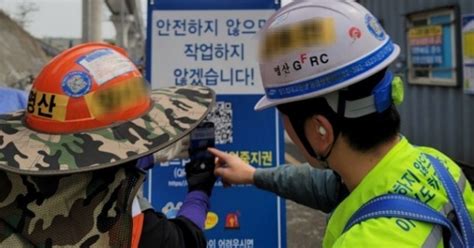 삼성물산 작업중지권 3년 만에 30만건