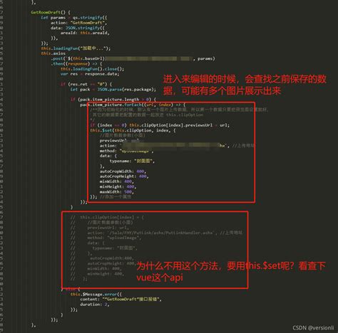 Vueelementui结合vue Cropper插件，开发一个能裁剪图片功能组件elmentui 图片裁剪组件功能齐全 Csdn博客
