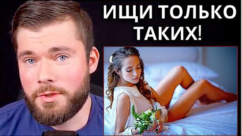 КАК НАЙТИ ДЕВУШКУ Как выбрать жену Youtube