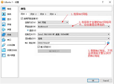 Virtualbox 网络配置（局域网内任一主机ping通虚拟机）vbox Net 主机ping 虚拟机 Csdn博客