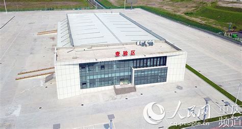 江津综保区 对外开放新高地中国国情中国网