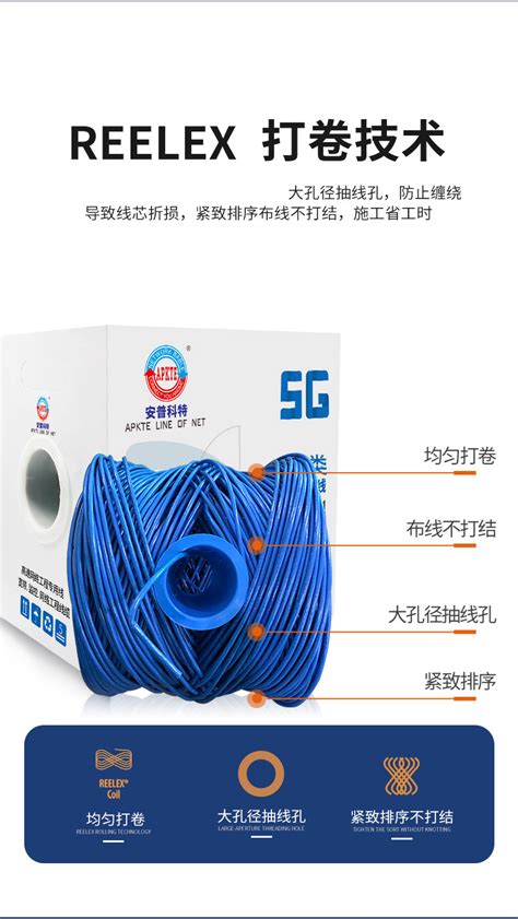 六类非屏蔽双绞线0 56无氧铜网线CAT 6 UTP类千兆网络线批发305米 阿里巴巴