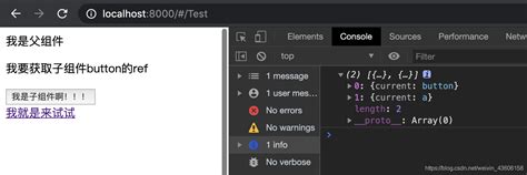 React将子组件的ref传给父组件的俩种方法react Ref传递 Csdn博客