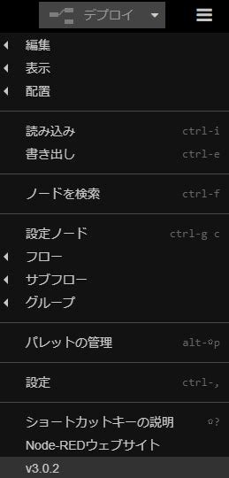 Aws Iot Core に Node Red から標準の Mqtt ノードでつなぐメモ 1ft Seabassjpmemo