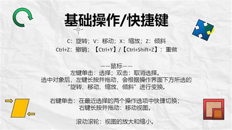 Spine自制零基础教程2022年10月24日更新解疑 哔哩哔哩