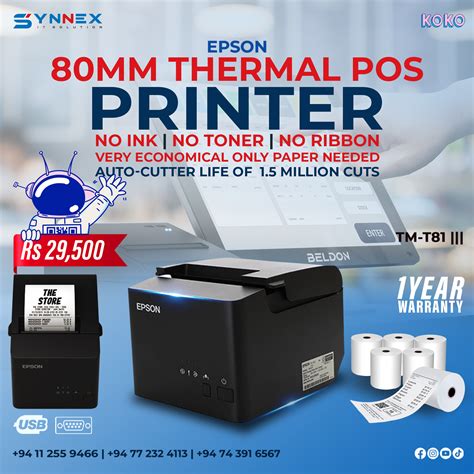 Synnex It Solution Private Limited වෙළදපලේ හොදම මිල වසරක වගකීමක් සහිතව ඔබගේ ව්‍යාපාරයට අවශ්‍ය