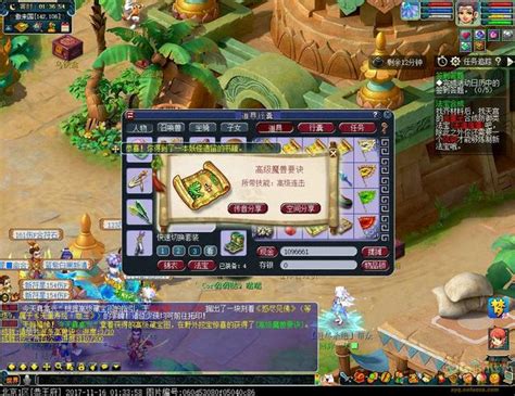 夢幻西遊探險挖15張高圖，托就一個字只說一次？ 每日頭條