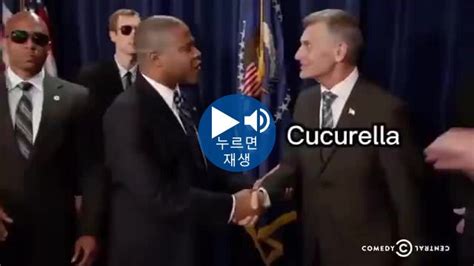 램파드 첼시 2기 대면식 각 선수별 반응 ㄷㄷㄷ 유머 움짤 이슈 에펨코리아