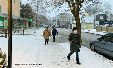 Де зігрітися У Трускавці працює два пункти обігріву ВАРТО Галицькі Новини