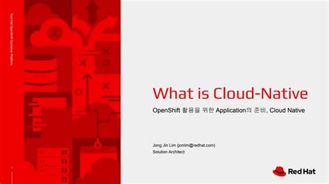 Openshift 활용을 위한 Application의 준비 Cloud Native Ppt